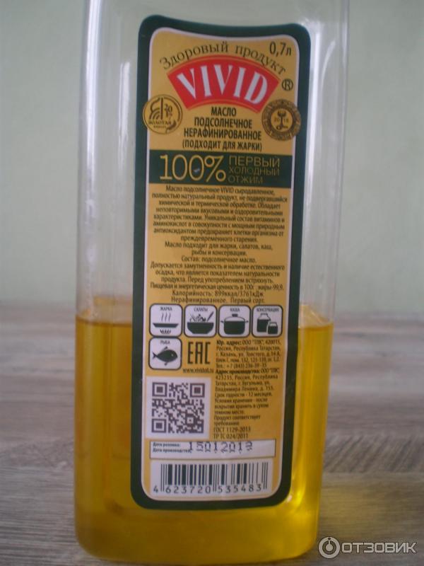 Отзыв о Подсолнечное масло нерафинированное Vivid | Нерафинированное ...
