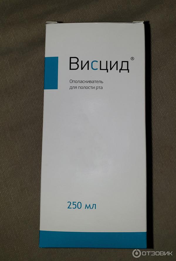 Отзыв о Ополаскиватель для полости рта Висцид | Висцид при стоматите ...