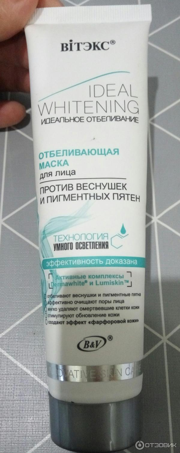 Отзыв о Отбеливающая маска для лица Bielita-Вiтэкс Ideal whitening ...
