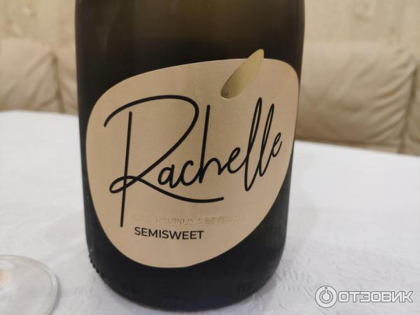 Отзыв о Напиток винный газированный белый Rachelle полусладкий ...