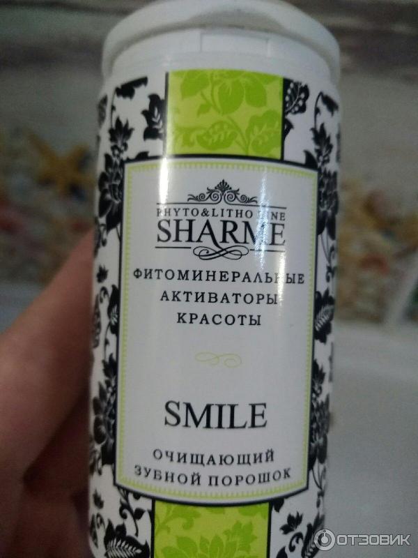 Отзыв о Укрепляющий зубной порошок Greenway Sharme Pearl | Не обычно!