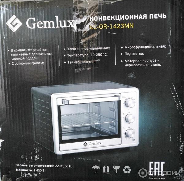 Отзыв о Конвекционная печь Gemlux GL-OR-1423MN | Готовим шашлык дома ...