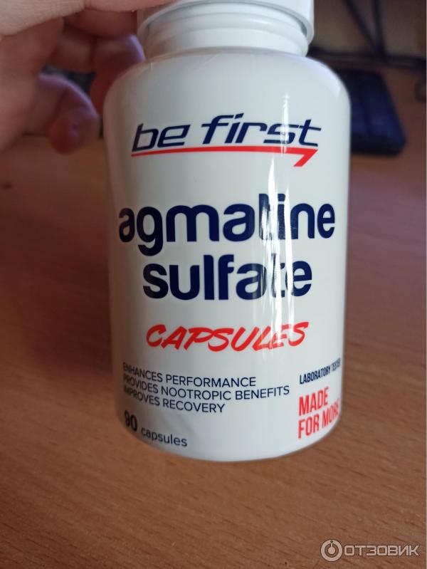 Отзыв о БАД Be First "Agmatine Sulfate" | Недорогая и действенная добавка