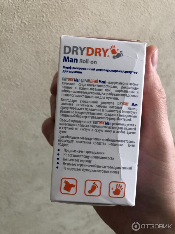 Отзыв о Антиперспирант DryDry Man | Антиперспирант который работает