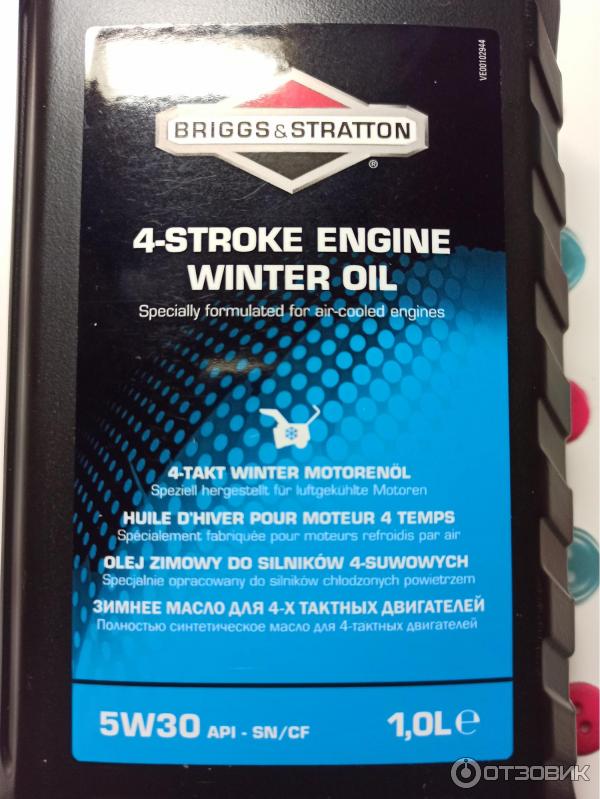 Масло briggs stratton как отличить подделку