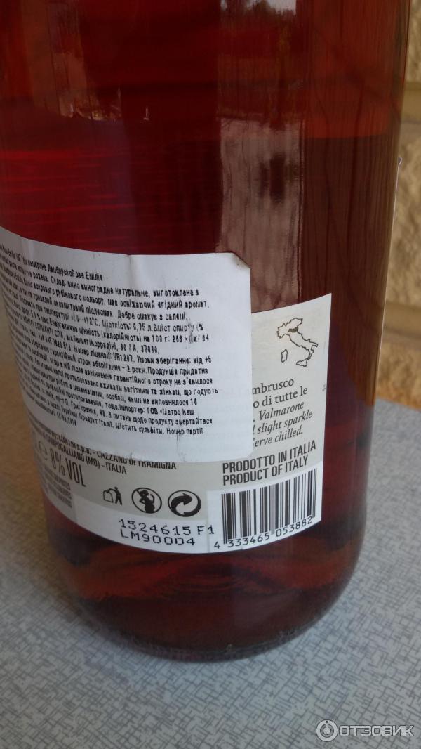 Отзыв о Вино полуигристое полусухое розовое Valmarone Lambrusco Rose ...