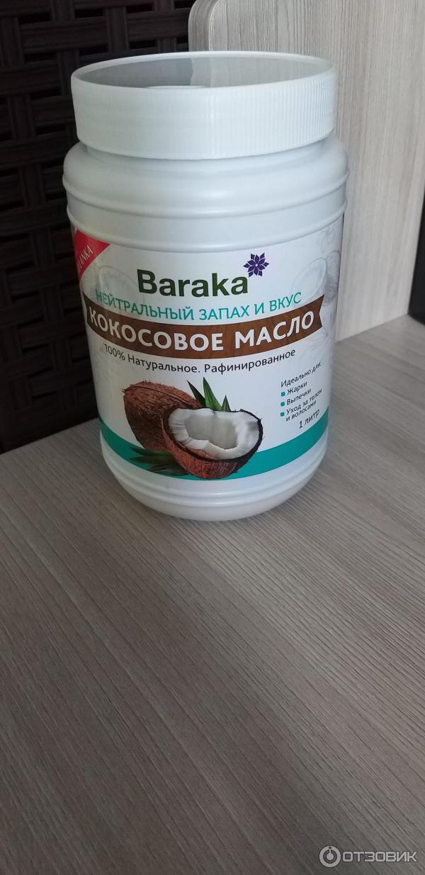 Отзыв о Кокосовое масло Baraka | использую для жарки на кухне.