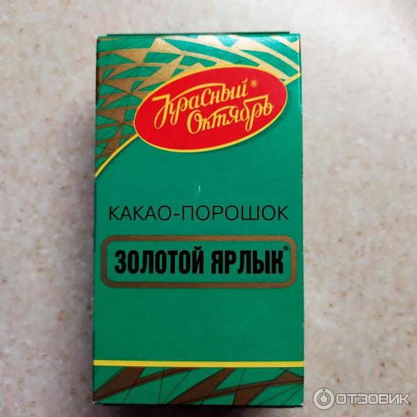 Какао Золотой Ярлык Фото – Telegraph