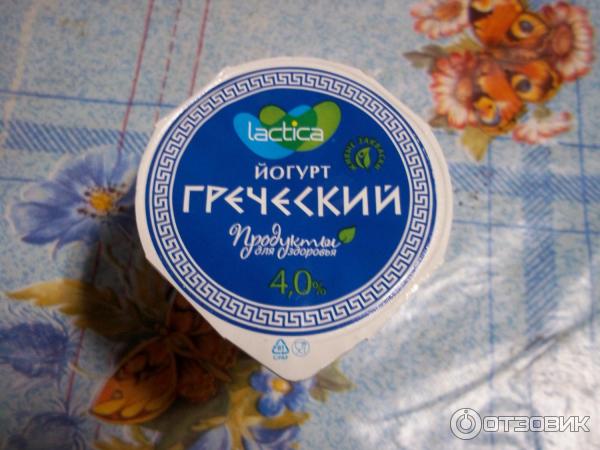 Отзыв о Йогурт Лактика "Греческий" | вкусно
