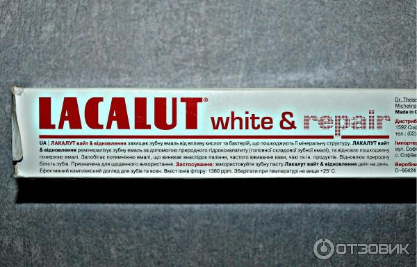 Отзыв о Профилактическая зубная паста Lacalut White&Repair ...